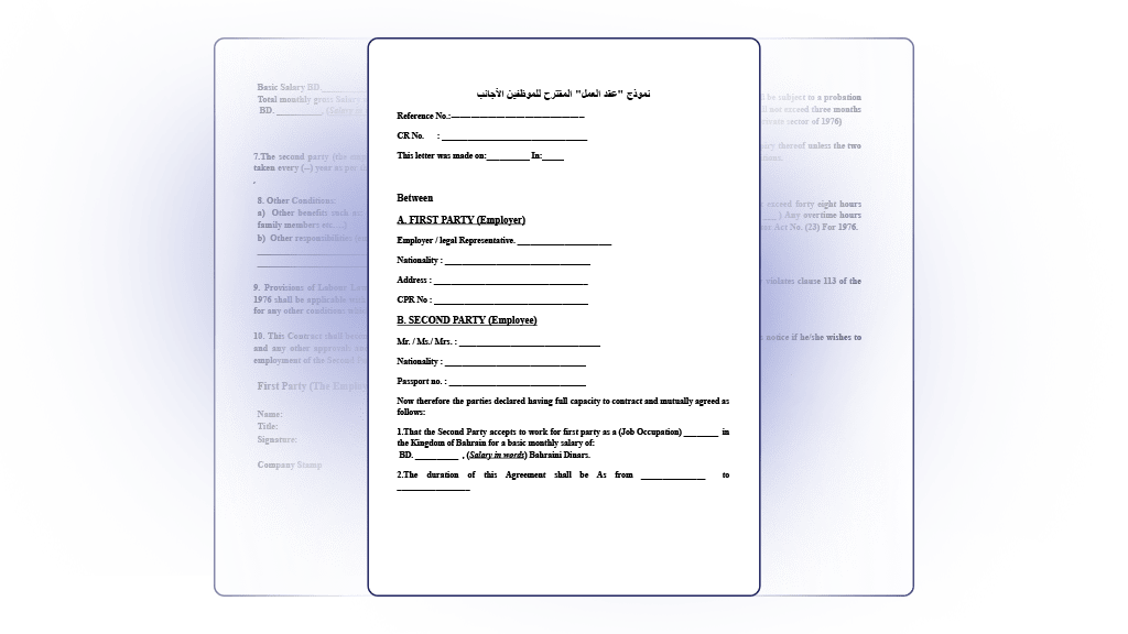 Offer Letter Sample in Bahrain