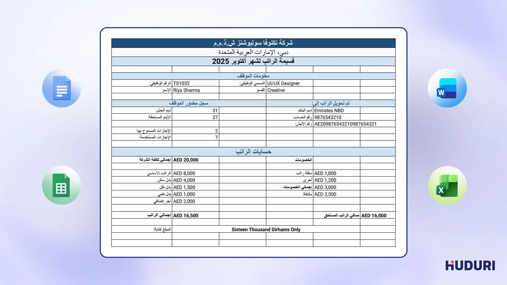 Salary Slip Format in UAE | Huduri