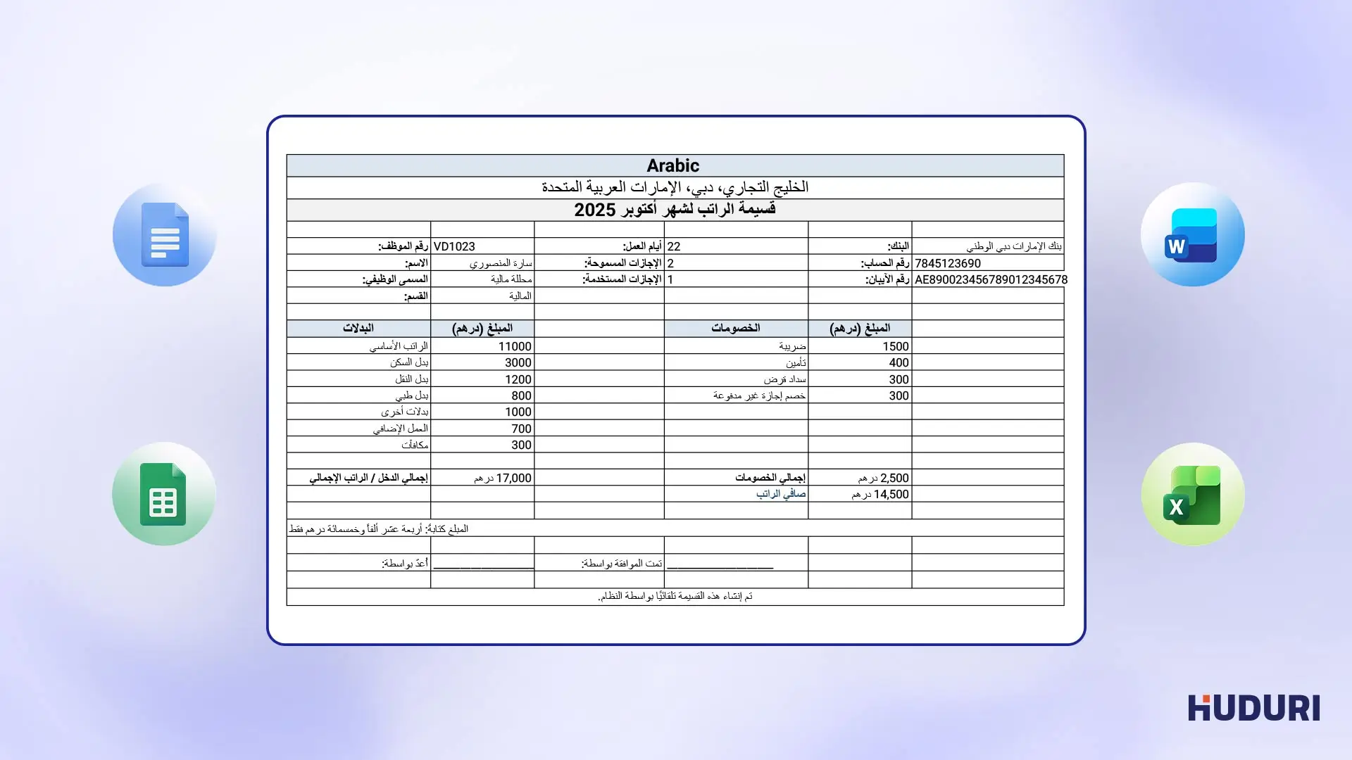 Salary Slip Format in UAE | Huduri
